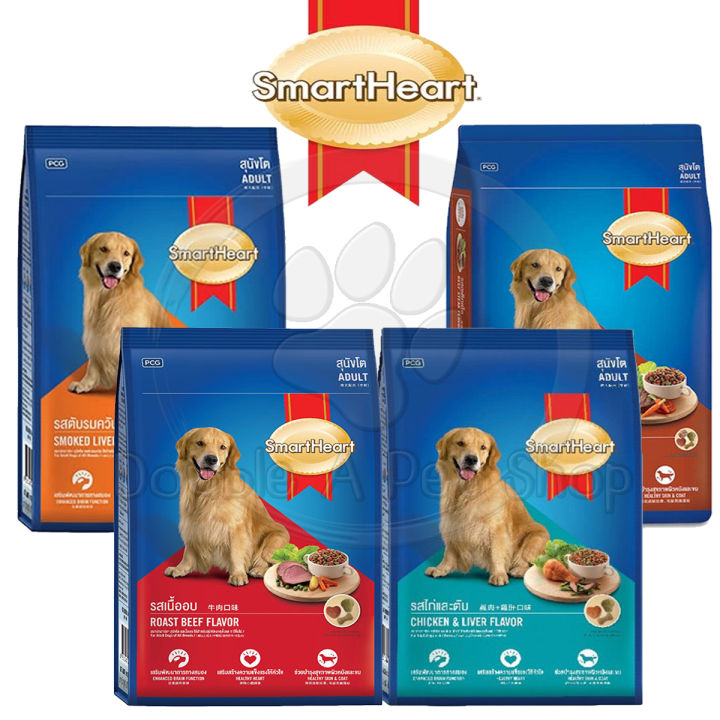 SmartHeartอาหารสุนัขสมาร์ทฮาร์ท สำหรับสุนัขโต (ตักแบ่ง 1-3 kg.) | Lazada.co.th