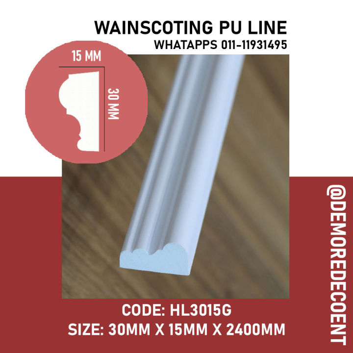 (MIN 4PCS/PER TYPE )WAINSCOTING PU 30mm x 1200mm/2400mm DIRECT FACTORY ...