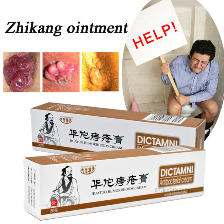 Antibacterial Herbal Hemorrhoids Buasir Cream 华佗痔疮膏 20g Hemorrhoids ...