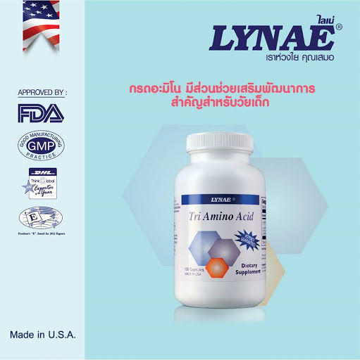 ของแท้ 100% Lynae Tri Amino Acid Vitamin USA 100 Capsules ไลเน่ ไตร ...