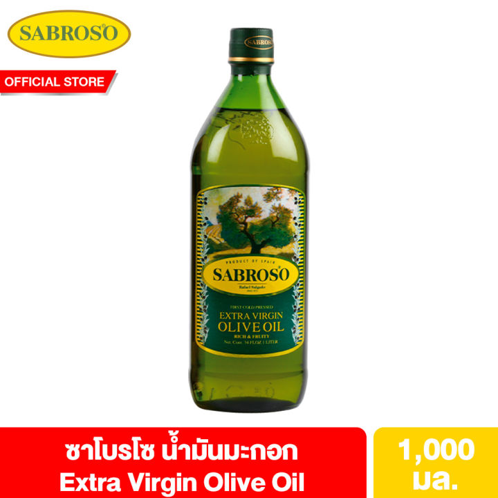 ซาโบรโซ เอ็กซ์ตร้า เวอร์จิ้น น้ำมันมะกอก บริสุทธิ์แท้ 1000มล. Sabroso ...