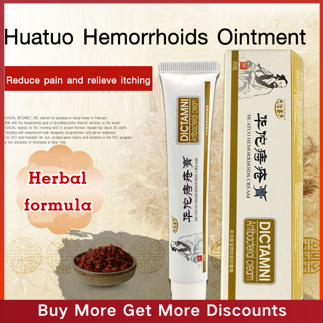 South Moon Hua Tuo Hemorrhoid Cream Hemorrhoids Shu Suppository | Lazada