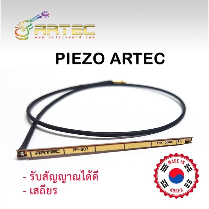 เปียโซ่ PP-607 PIEZO ARTEC PREAMP & PICKUP PP-607 | Lazada.co.th