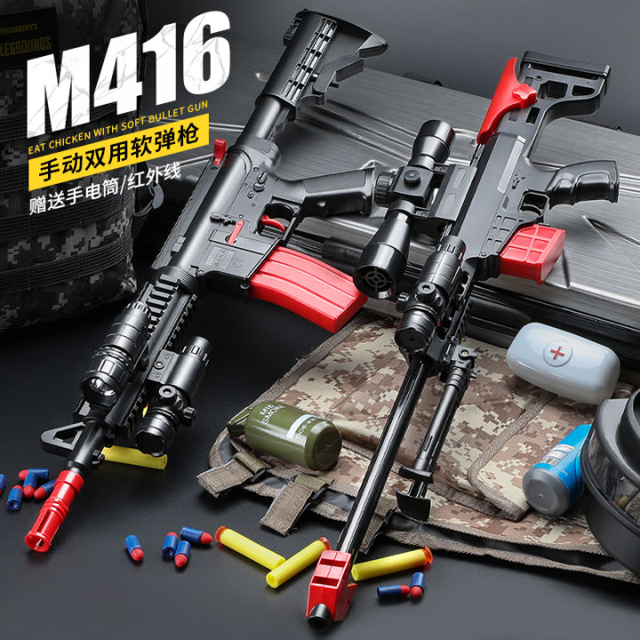QBZ-95 large simulation step grab Barrett sniper toy gun m416 chicken gun children soft gun boy ...