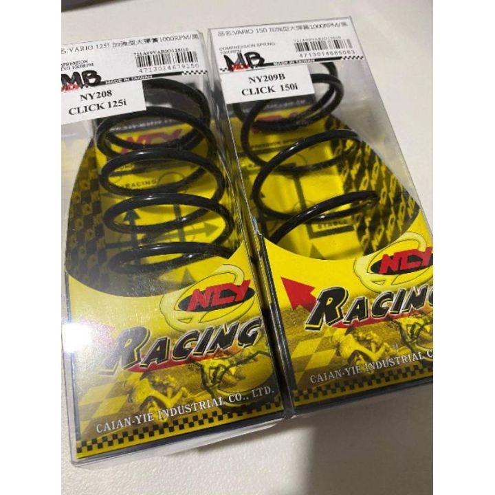 NCY Center Spring Click 125/Click 150 1000 rpm | Lazada PH