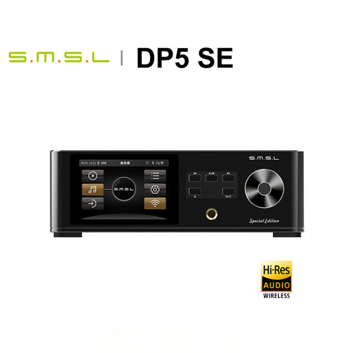 SMSL DP5 SE HIFI Network Music Player DAC AMP Headphone Amplifier Hi-Res Audio | Lazada