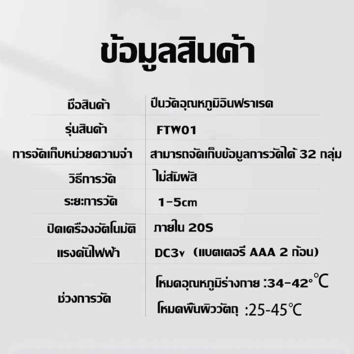 👨‍⚕️ควาถูกต้อง100%👨‍⚕️เกรดทางการแพทย์ เครื่องวัดอุณหภูมิ แท้ วัด ...