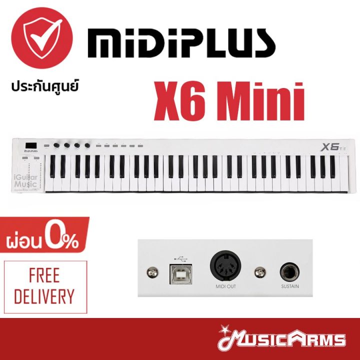 Midiplus X6 Mini คีย์บอร์ดใบ้ 61 คีย์ (Midi Controller 61 Keys) แถมฟรี ...