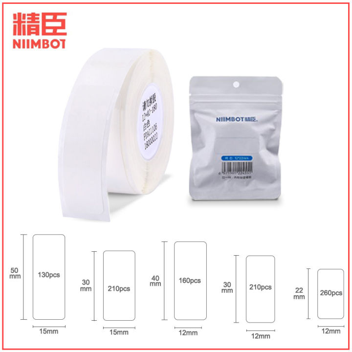 NIIMBOT D11 Printer Sticke D110 D11 Wire Label Tape Luminous Label Tape ...