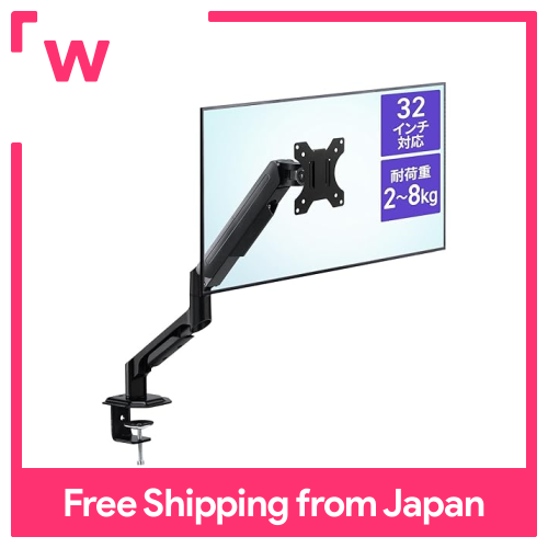 Sanwa Direct Monitor Arm 32inch Horizontal/vertical 3-joint arm Load ...