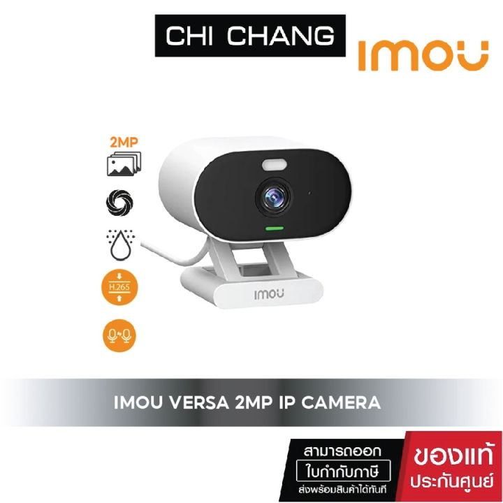 IMOU VERSA 2MP H265 # IPC-C22FP-C Wi-Fi Bullet Camera กล้องวงจรปิด ...