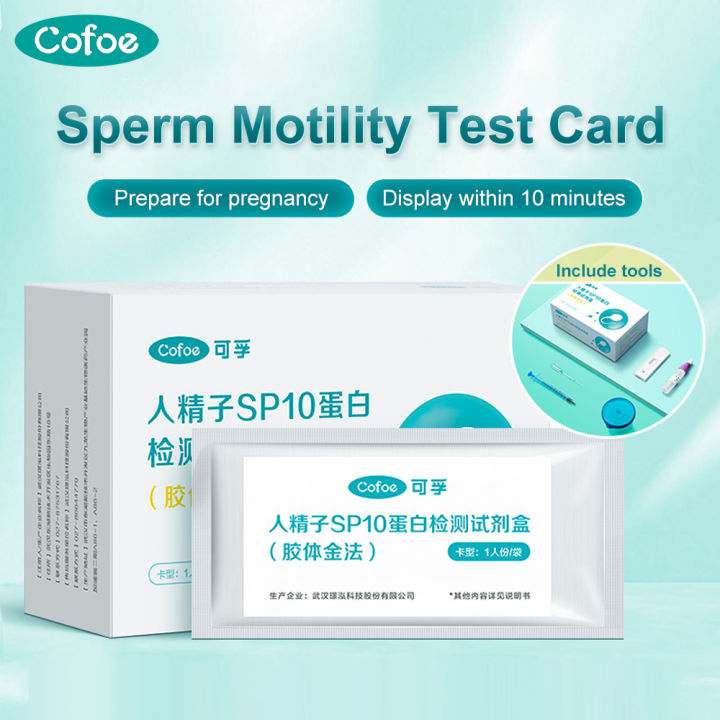 Cofoe SP10 Sperm Count Test Kit for Male Fertility Protein Sperm ...