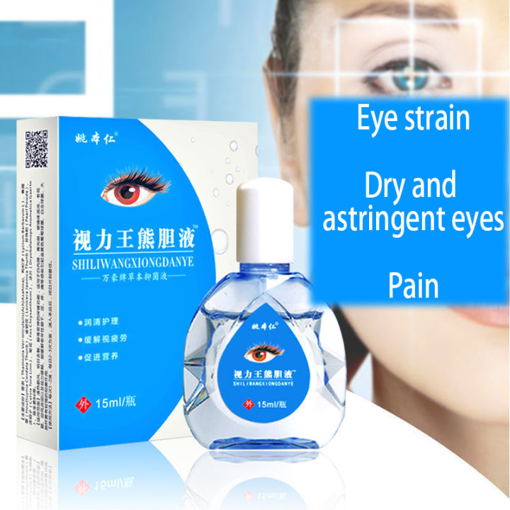 Eye Drop Eye Care Solution Relieves Eye Fatigue Dryness Redness and ...