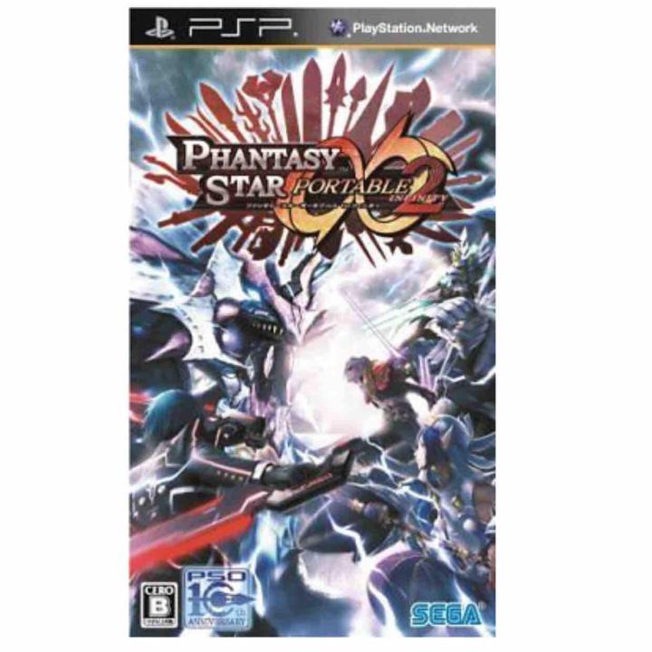 PSP Phantasy Star Portable 2 Infinity ( Japanese ) | Lazada.co.th