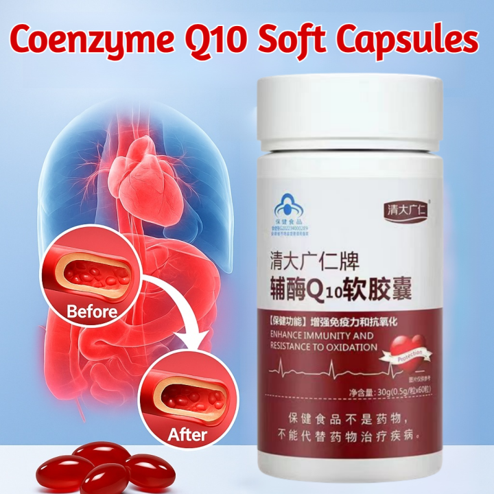 Coenzyme Q10 Soft Capsules Improve Heart Function And Promote Energy ...