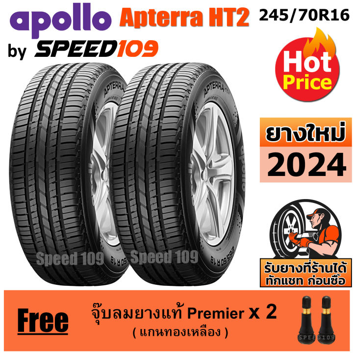 APOLLO ยางรถยนต์ ขอบ 16 ขนาด 245/70R16 รุ่น Apterra HT2 - 2 เส้น (ปี ...