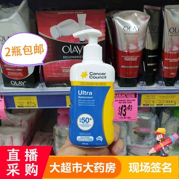 Australia Cancer Council sunscreen ultra 200ml | Lazada PH