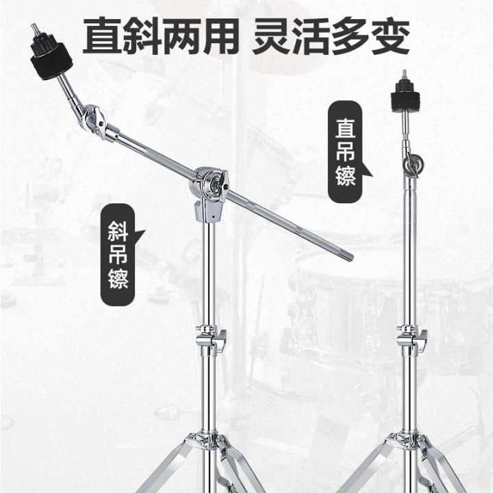 ASANASI Stand Jagrak Kaki Simbal Cymbal Drum STAINLESS | Lazada Indonesia
