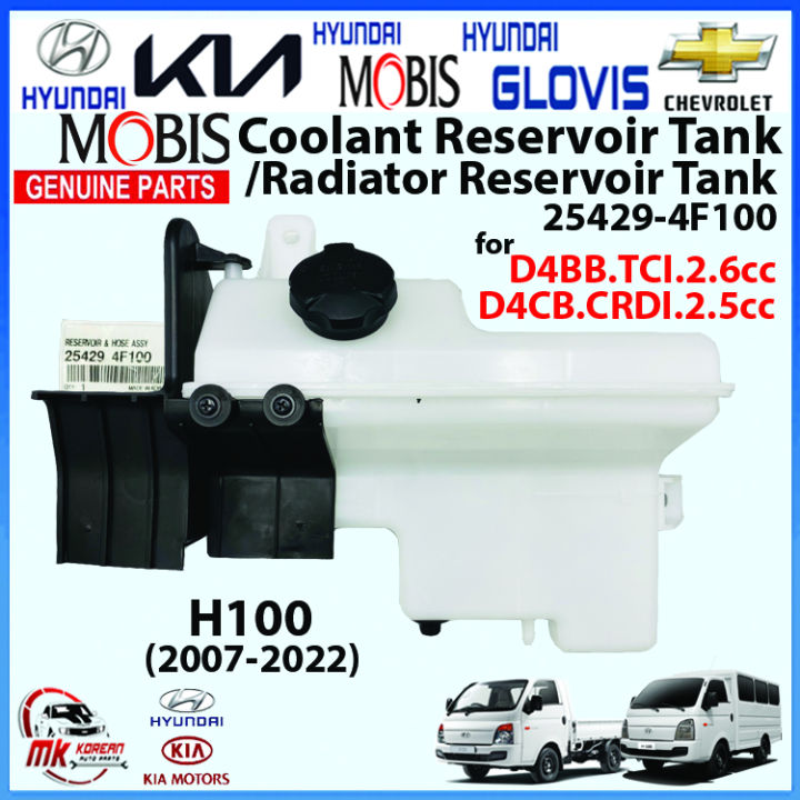 [GENUINE] Coolant Reservoir Tank/Radiator Reservoir Tank for H100(2007 ...