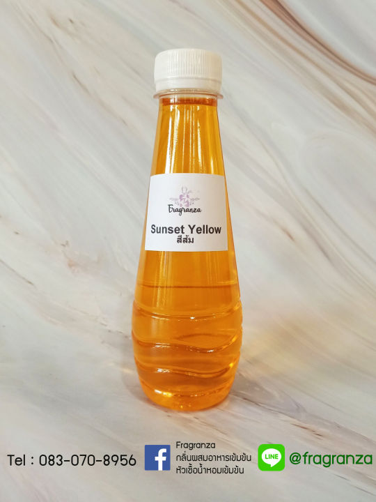 สีผสมอาหาร สี Sunset Yellow ใช้สำหรับผสมอาหาร,ขนม และเครื่องดื่ม ฯลฯ ...