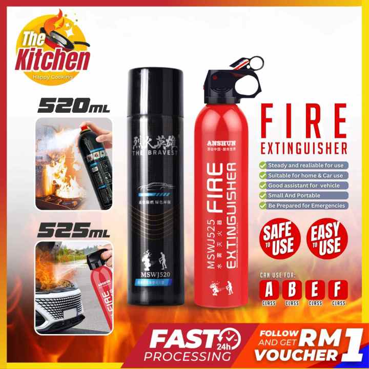 520ML 525ML Fire Extinguisher Car Home Emergency Fire Stop Portable ...