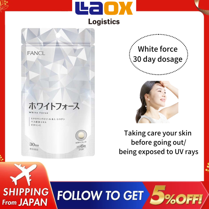 FANCL white force for 30 days 180 tablets bright and transparent beauty from the inside protect ...