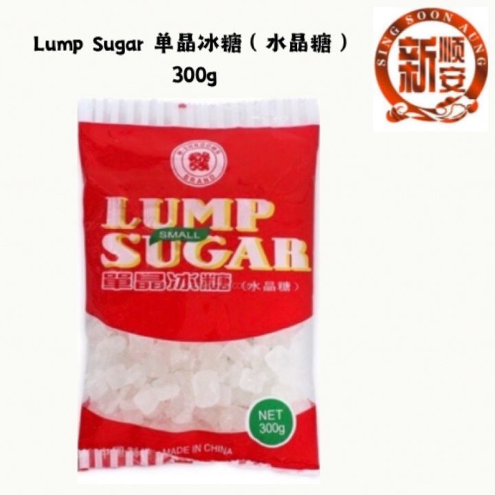 Lump Sugar 单晶冰糖（水晶糖）300g | Lazada