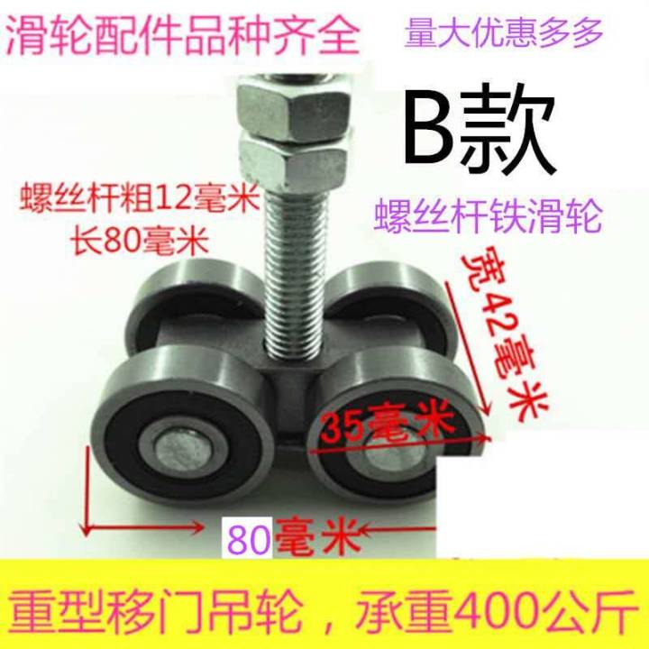 T industrial heavy-duty sliding door guide rail c50 galvanized iron ...