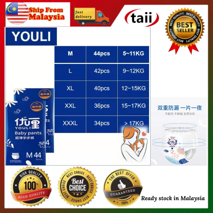Taii YOULI Premium Pants Diapers Super Thin None Worries baby diapers ...
