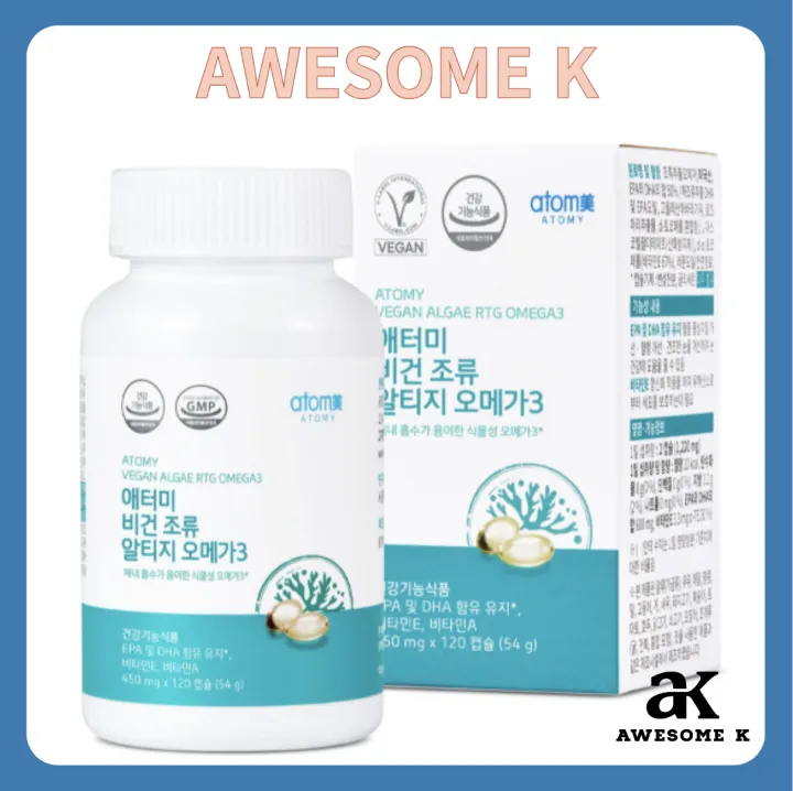 ATOMY VEGAN ALGAE rTG OMEGA 3 450mg x 120 Capsules | Lazada
