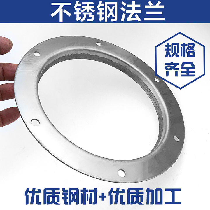 Stainless steel 304 air duct flange circular stamping welding angle ...