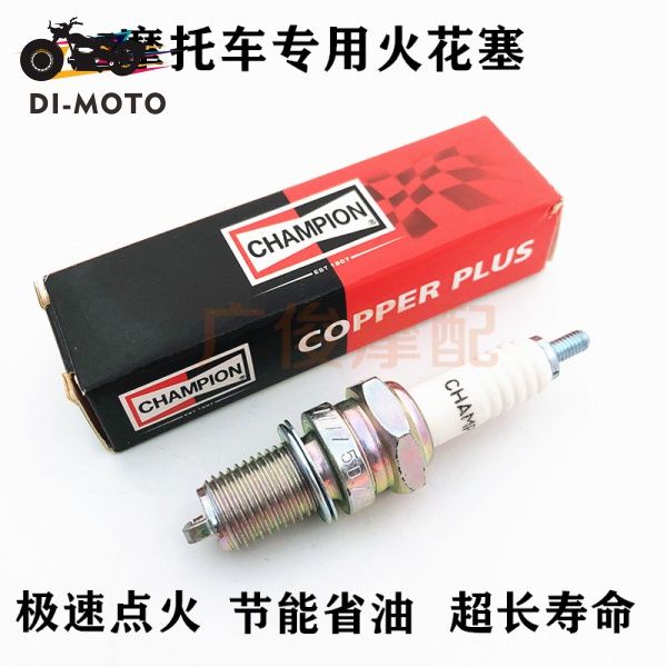 【DI-MOTO】110125150DIO Curved Beam Pedal Tricycle D8TC A7TC B7TC ...