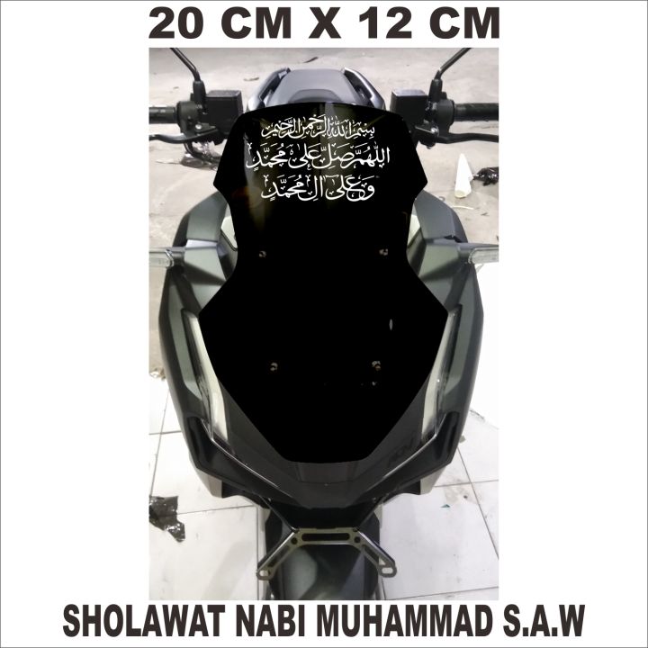 sticker motor kaligrafi / visor adv 150 / cutting stiker kaligrafi arab ...