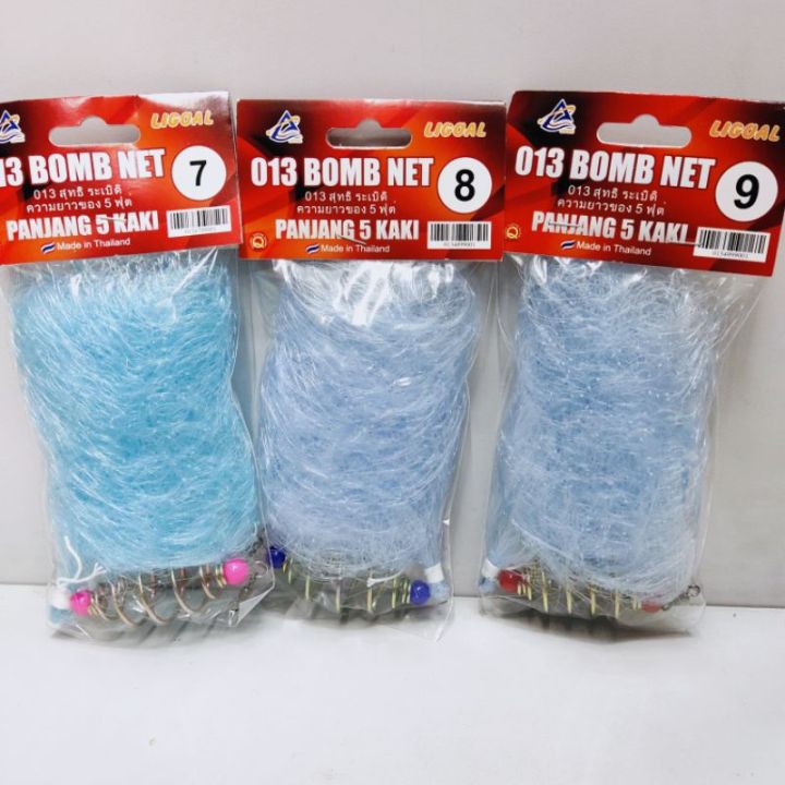 BOMB NET JARING PANCING BOM 5 KAKI 1.5m THAILAND | Lazada