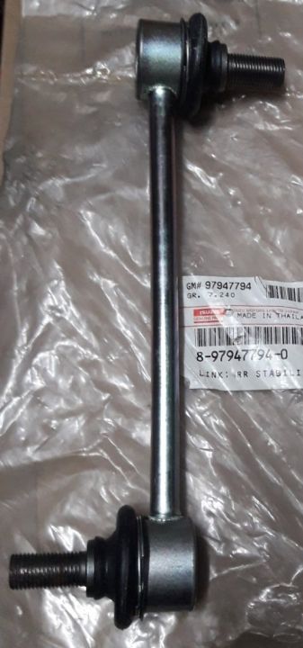 Isuzu Stabilizer Link - REAR - for Isuzu MU-X 2.5L & 3.0L PN ...
