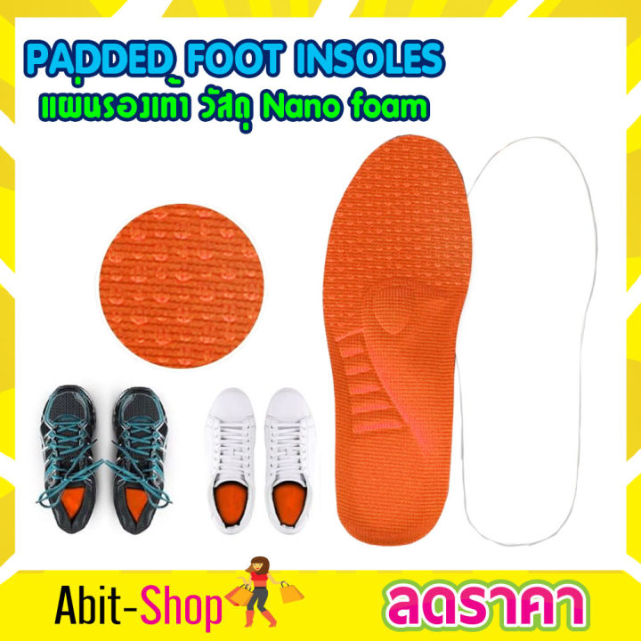 พื้นรองเท้าใน แผ่นโฟมพื้นรองเท้า แผ่นรองเท้า วัสดุ Nano foam แผ่น ...