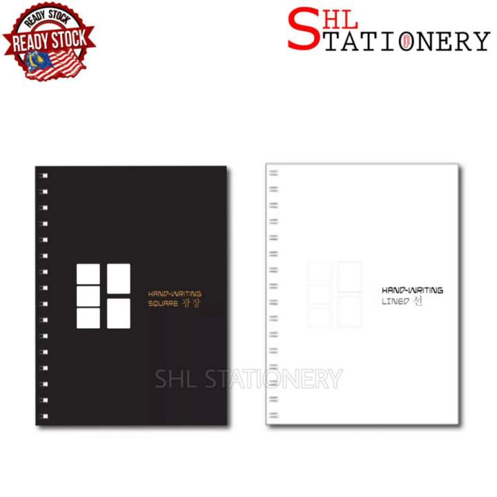 MASTER PRINT Handwriting Square Grid Wire O Bullet Journal Grid ...