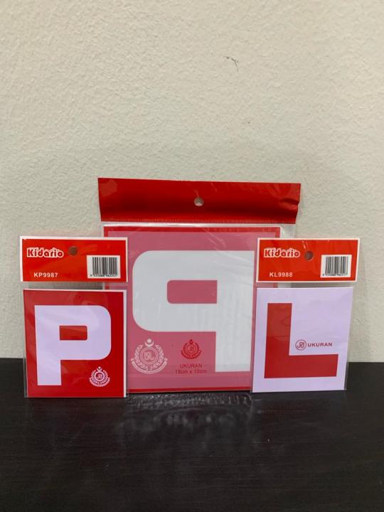 P LICENSE / L LICENSE STICKER FOR CAR & MOTOR 2 PCS | Lazada