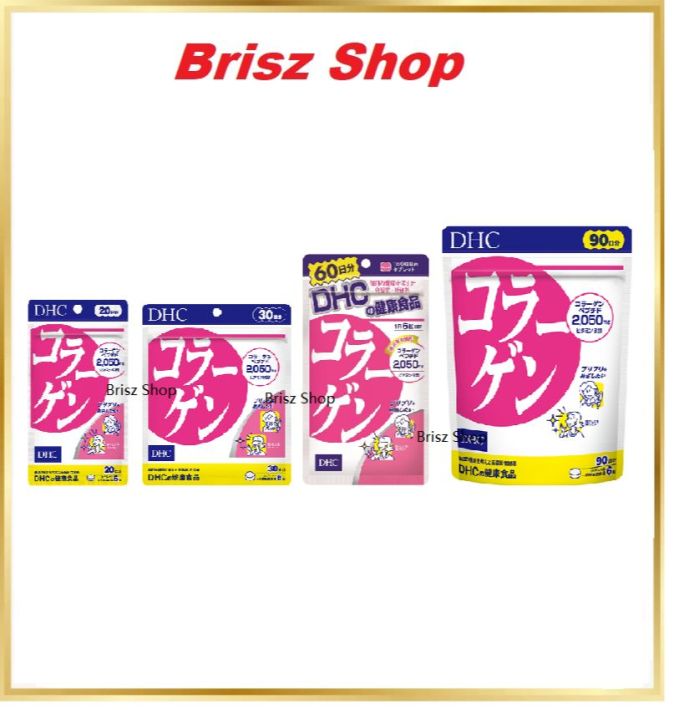DHC Collagen Tablet 120 胶原蛋白 20 /30/ 60 /90 Days | Lazada