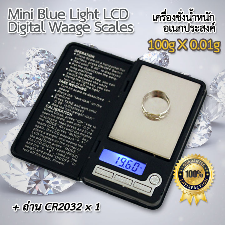 Mini Blue Light LCD Digital Waage Scale 100 g X 0.01 g เครื่องชั่งใน ...