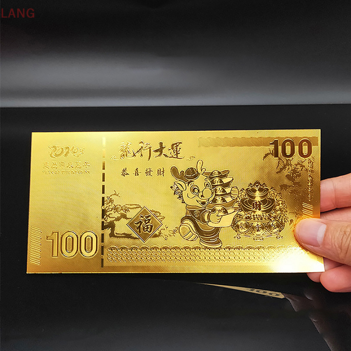 💖【Lowest price】LANG 2024 Dragon Year Note Coin Gold Plated Celebrating ...