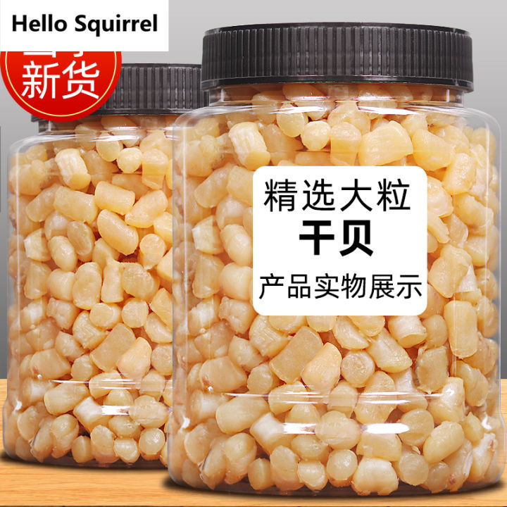 Fresh scallops, dried scallops, 500g, seafood, scallops, dried meat ...