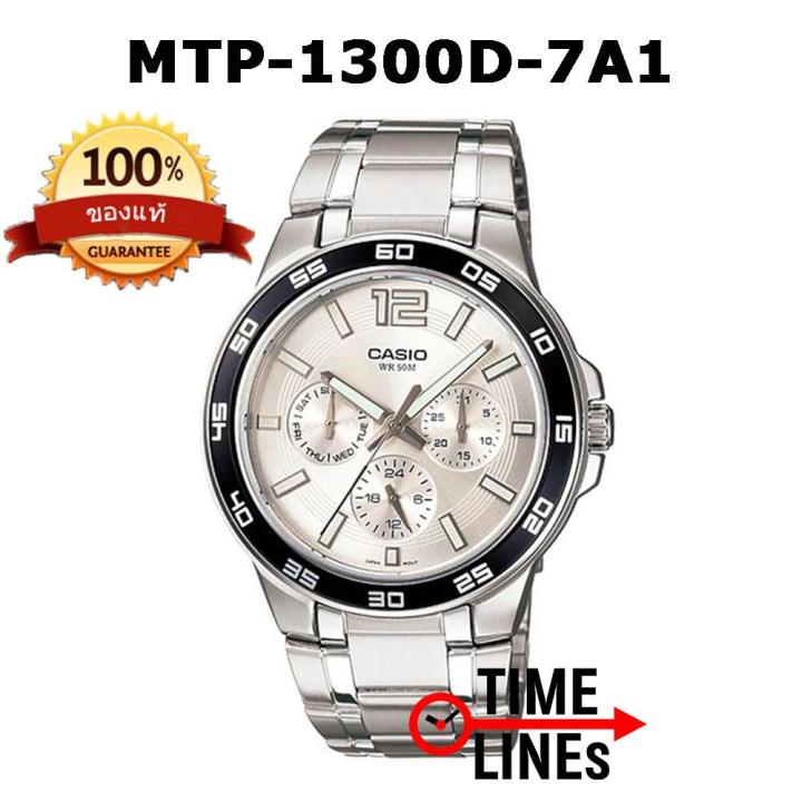 CASIO ของแท้ 100% นาฬิกาข้อมือผู้ชาย หลายเข็ม สายสแตนเลส MTP-1300D-7A1 ...