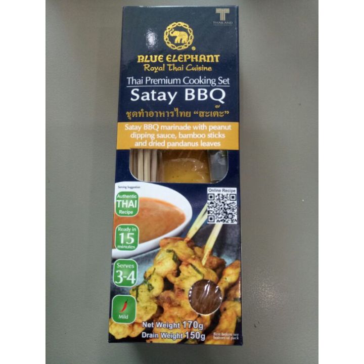 🔹 🎯 Blue Elephant Thai Cooking Satay Bbq 170g ราคาถูกใจ | Lazada.co.th