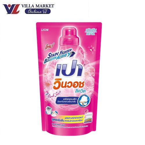 (1แถม1 ถึง 24มีนา) เปา วินวอช ลิควิดพิ๊งซอฟ ถุงชมพู Pao Win Wash Pink ...