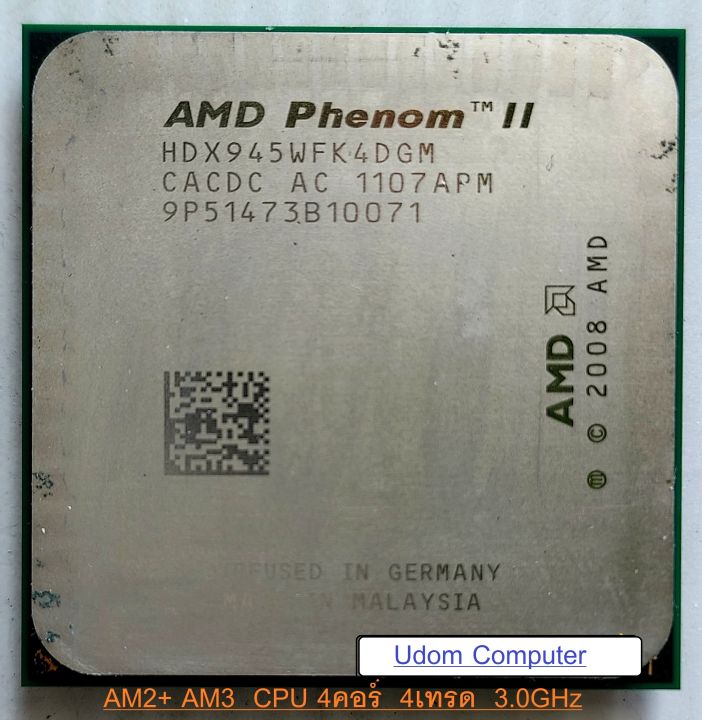 CPU AMD AM3 AM3+ มือสอง ใช้งานปกติ มีผลเทสตามรูป | Lazada.co.th