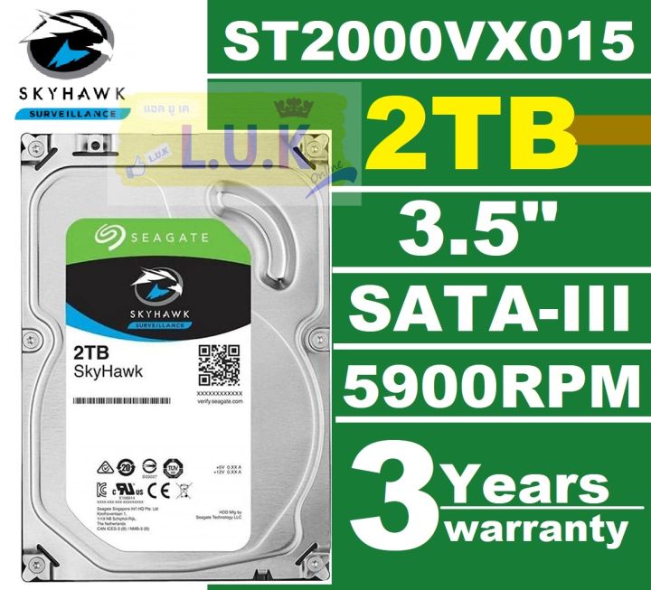 2 TB HDD (ฮาร์ดดิสก์) SEAGATE SKYHAWK (ST2000VX015) 3.5" For CCTV SATA ...