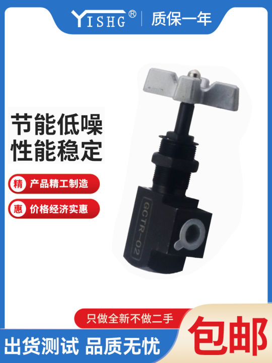 YUKEN youyan GCT-02-32 GCTR-02-32 needle valve/hydraulic valve solenoid ...