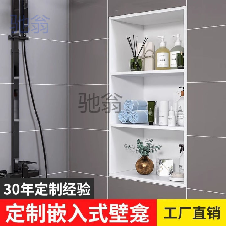 t0nfis A white stainless steel wall niche with whipped cream and built ...