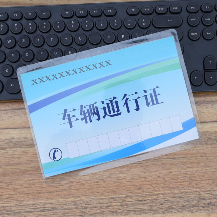 Vehicle Pass Making Residential Property Company Park Pass Parking Card ...